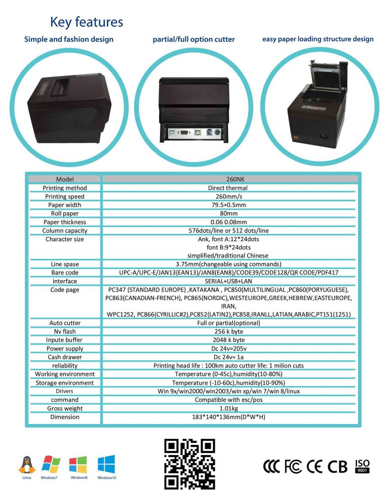 بهترین قیمت ️ فیش پرینتر زد ای سی ZEC Q260NK ️ شاپ تجهیز